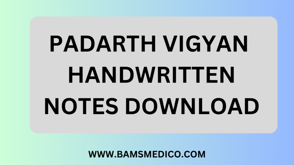 Padarth Vigyan Handwritten Notes Pdf [Download]